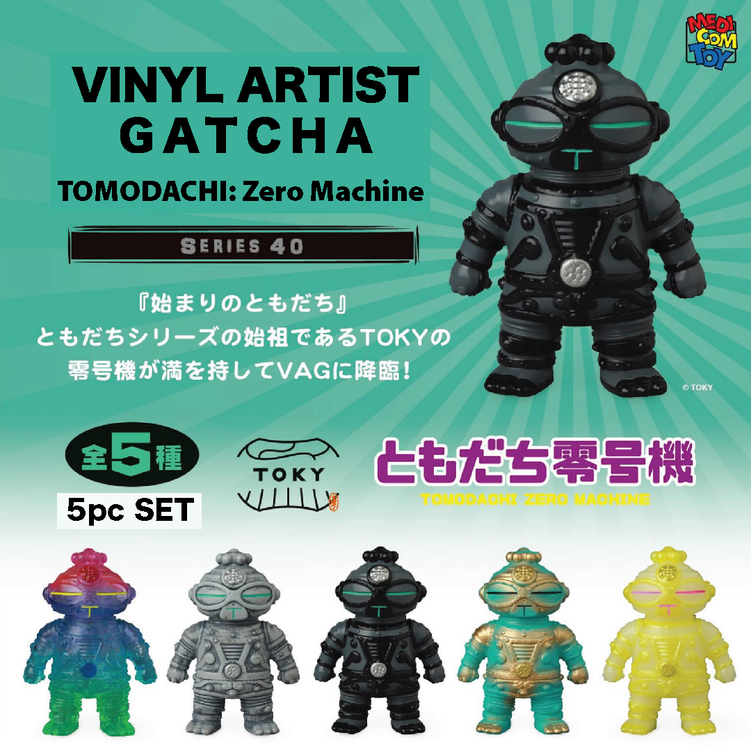 'Tomodachi Unit Zero' (5pc Mini Set) – MELLOWIST